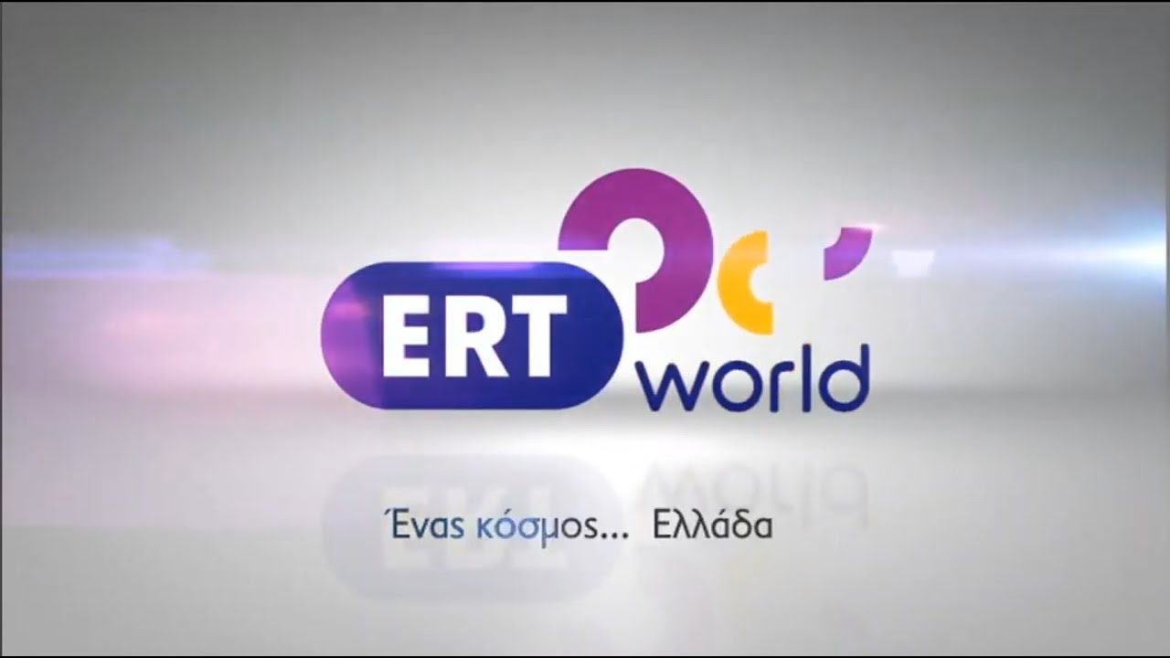 Οι μαθητές των Ελληνικών Σχολείων της Αιγύπτου ψάλλουν τα κάλαντα σε ...